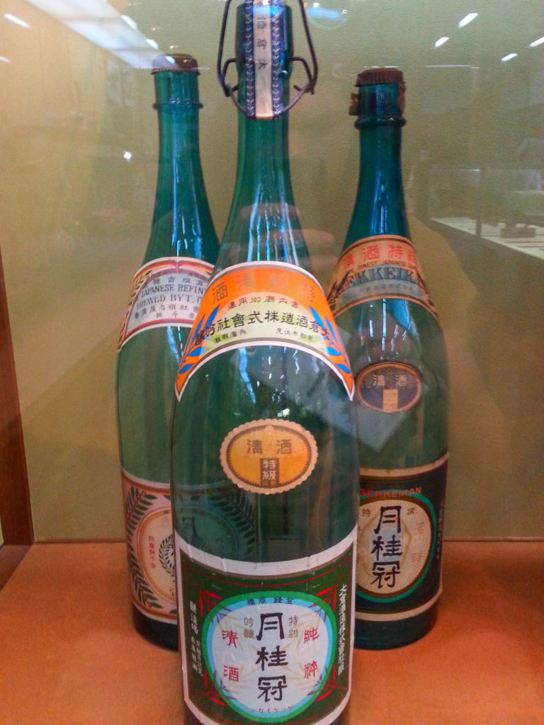 Sake Tasting & Museum in Fushimi, Kyoto – Tallypack