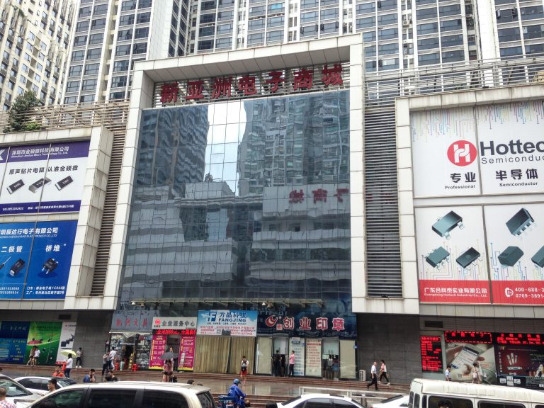 The New Capital of Tech – Shenzhen, China – TallyPack